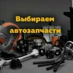 Auto-Oils Auto Parts Store (Industrialnaya Street No:1А), yağlama ürünleri  Mytişçi'den