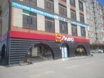 Qiwi (Taýmush Jumaǵalıev kóshesi No:15К, Nursaıa shaǵyn aýdany), ödeme terminali  Atırav'dan