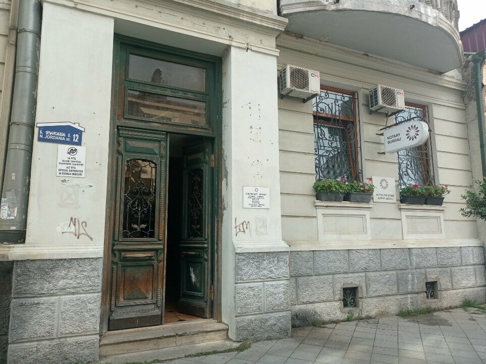 Noterler Notary Burerau, Batum, foto