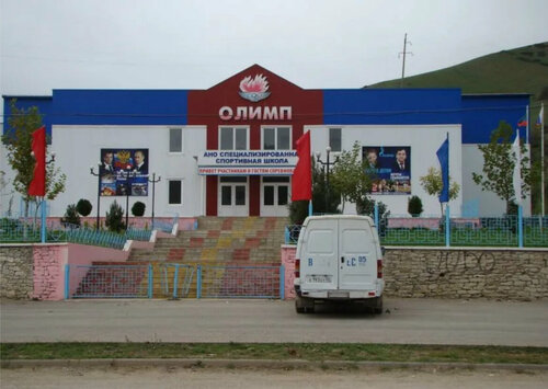 Çok amaçlı spor tesisleri Олимп, Dağıstan, foto