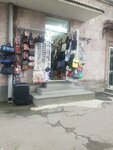 Manicure accessories (Tigran Mets Avenue No:40), kozmetik ve parfümeri mağazaları  Vanadzor'dan