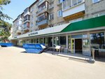 Сберлогистика (50-letiya VLKSM Avenue No:20), parsel otomatı  Ulyanovsk'tan