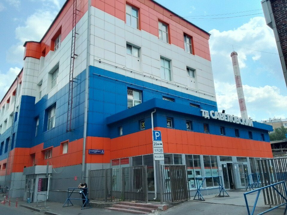 Tütün, sigara mağazaları Табак, Moskova, foto