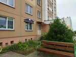 Миледи Стиль (Kramko Street No:9), kuaförler  Grodno'dan