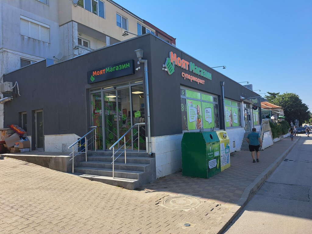 Süpermarket Moyat, Byala, foto