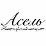 Asel Linq (Soltústik aınalym tas joly No:9), kırtasiyeler  Almatı'dan