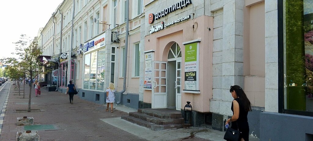 Tütün, sigara mağazaları Oblaka, Ulyanovsk, foto