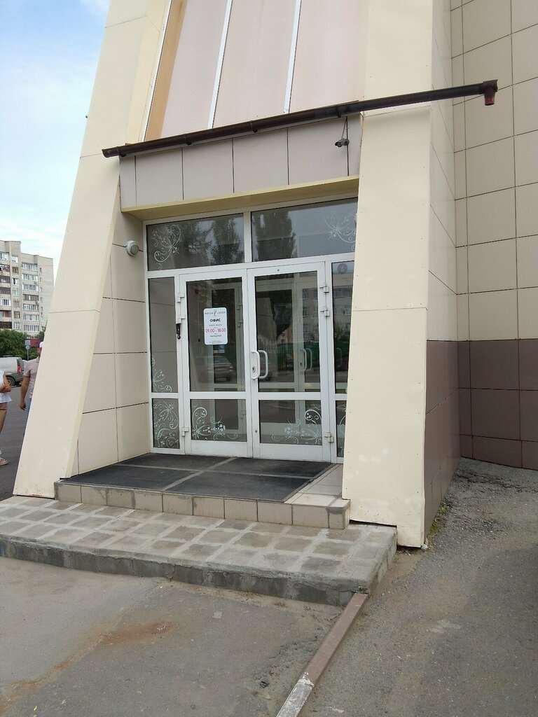 Yönetim ofisi Парфюм-Лидер, Служба управления персонала, Omsk, foto