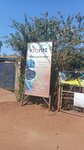 Damz (Lusaka, Chilenje South), kaynak işleri  Lusaka'dan