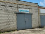 Maestro Gas (Nizhnyaya ulitsa No:5), lpg kurulumu  Stavropol'dan