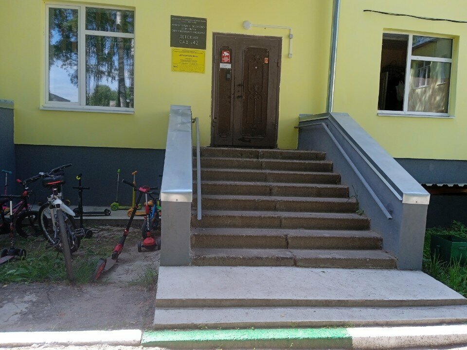 Anaokulları Detsky sad № 42, Kostroma, foto