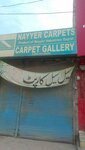 Nayyer Carpets (Nadeem Shaheed Road No:8A, Ittehad Colony), halı mağazaları  Lahor'dan