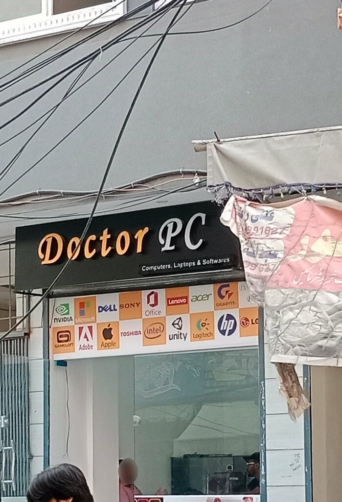 Bilgisayar mağazaları Doctor PC, Lahor, foto