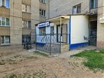 Nurym-dent (Abay Avenue No:89/1), özel ağız ve diş sağlığı klinikleri ve muayenehaneleri  Oral'dan (Uralsk'tan)