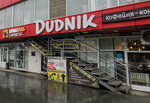 Мастерская по ремонту обуви (Borisa Bogatkova Street No:206), ayakkabı tamiri  Novosibirsk'ten