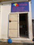 Konica (Luanda Province, Municipality of Cazenga, São Pedro), fotoğraf hizmetleri  Loanda'dan