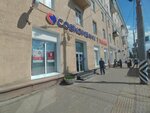 Халва (Lermontova Street No:20), parsel otomatı  Omsk'tan
