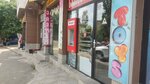 ლიბერთი (Shandor Petepis Street No:24), atm'ler  Tiflis'ten