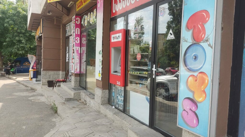 ATM'ler ლიბერთი, Tiflis, foto