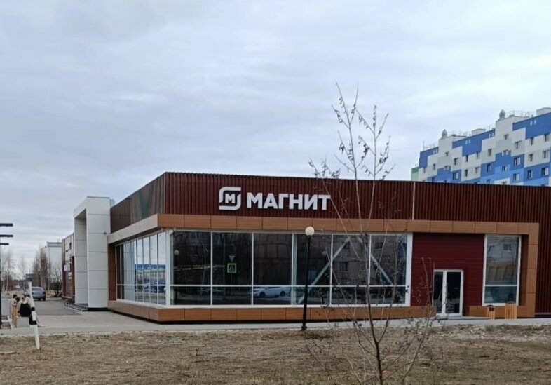 Süpermarket Magnit, Nadym, foto
