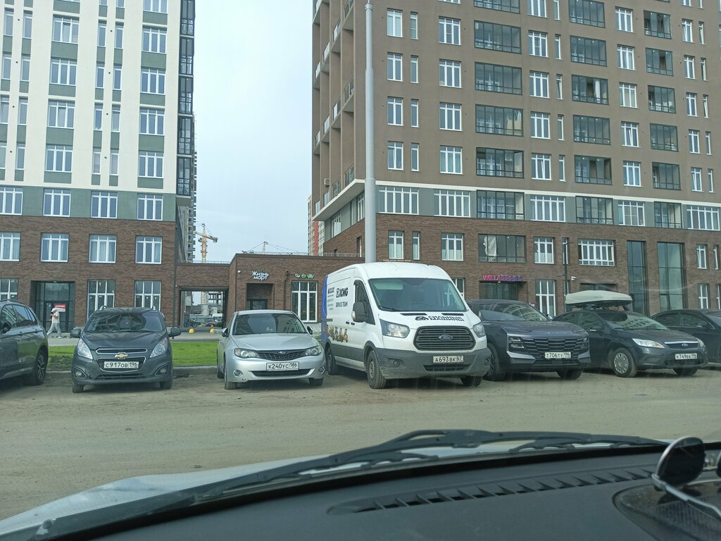 Market Zhizn'mart, Yekaterinburg, foto