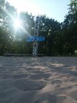 Турбаза Дружба (Saratov, ostrova Dubovaya Griva), tatil köyleri  Saratov'dan