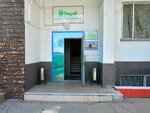 Туалет (Chernorechenskaya Street No:50), tuvalet  Samara'dan