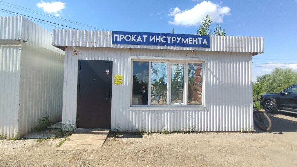 Kiralama noktası Punkt prokata instrumenta, Ufa, foto