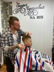 Na Bis (Stroitelnaya ulitsa No:7), berberler  Pikalevo'dan