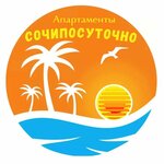 Sochiposutocho (Ostrovskogo Street No:1, Tsentralniy Microdistrict), kısa süreli konaklama  Soçi'den