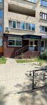 Дари Дент (Lizyukov street No:36А), özel ağız ve diş sağlığı klinikleri ve muayenehaneleri  Voronej'den