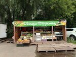 Магазин овощей и фруктов (Omsk, mikrorayon Zaozyorny), manavlar  Omsk'tan