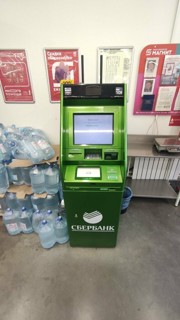 ATM'ler Sberbank, Ufa, foto