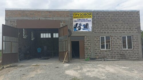 Otomobil servisi Грузовой шинмонтаж, Armavir, foto