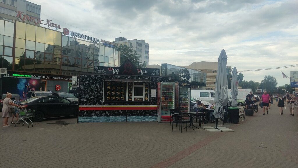 Kafe ФУД Рум, Bobruisk, foto
