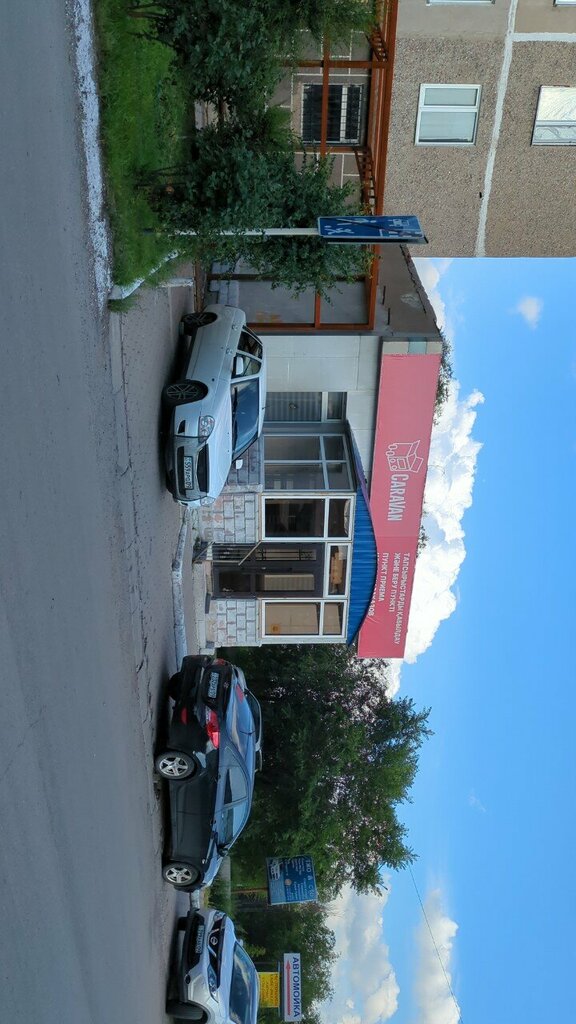 Teslimat noktası Caravan, Temirtav, foto