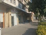 Em (Gence Avenue No:261F), özel ağız ve diş sağlığı klinikleri ve muayenehaneleri  Bakü'den