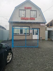 Суши Бум (ulitsa 50 let VLKSM No:38, Shchuchye), kafe  Şçuçye'den