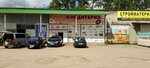 Кондитерка (Gaya Avenue No:100к9), pasta, şekerleme ve tatlı  Ulyanovsk'tan