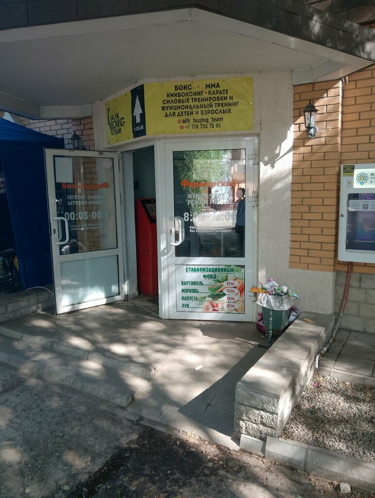 Ödeme terminali Kaspi Bank, Öskemen (Ust‑Kamenogorsk), foto