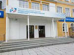 Russian State Vocational Pedagogical University, building № 1 (Mashinostroiteley Street No:2), üniversiteler  Yekaterinburg'dan