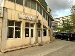 Ofis evlerin alqi satqisi ve kirayesi (City of republican subordination Baku, Nizami district, 8th Kilometer Settlement, Gara Garayev Avenue, 542), emlak ofisi  Bakü'den