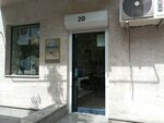 Home Arvest (Charents Street No:20), ev eşyası mağazaları  Erivan'dan
