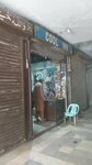 Cool Inn (No:27A1, Gulshan-e-Ravi, E Block), elektronik eşya mağazaları  Lahor'dan