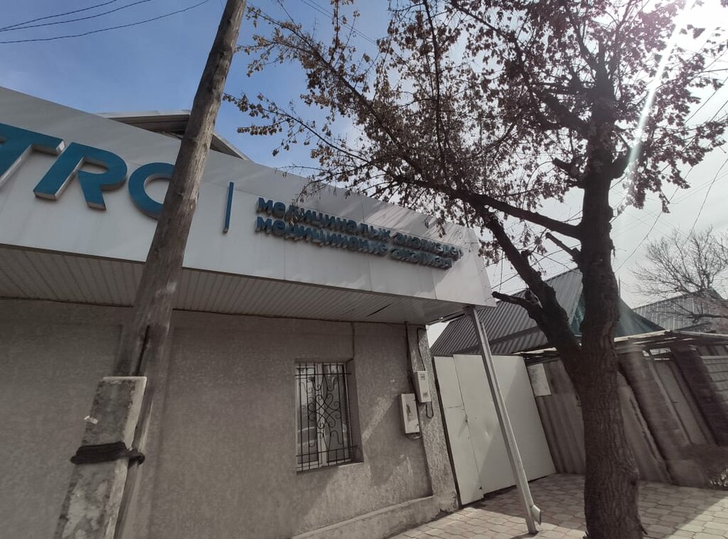 Tıbbi laboratuvarlar Invitro, Bişkek, foto