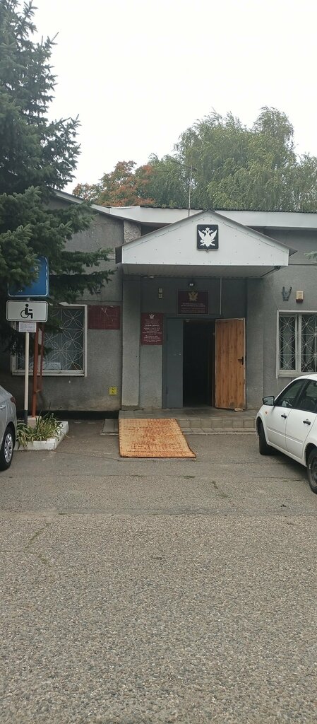 Devlet kurumları ve bakanlıklar Уголовно-исполнительная инспекция Управления ФСИН по Ставропольскому краю, Stavropol, foto