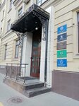Петербургский клуб любителей рыбной ловли (Lermontovskiy Avenue No:13), sivil toplum kuruluşları  Saint‑Petersburg'dan