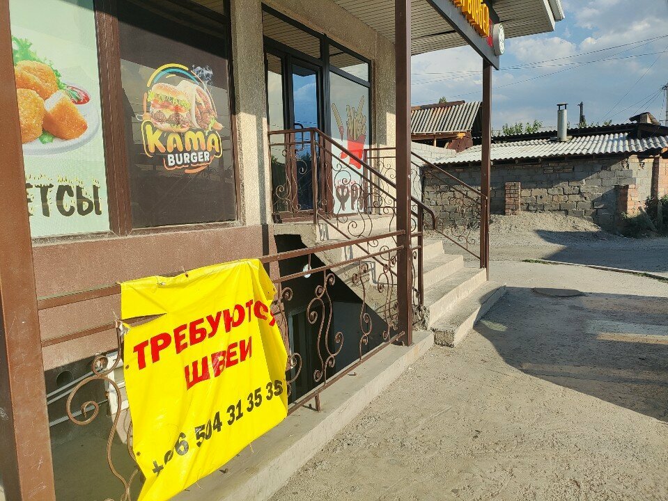 Fast food Kama Burger, Bişkek, foto