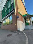 Lamioner (Marshala Zhukova Avenue No:51), kaş ve kirpik salonu  Moskova'dan