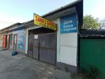 Banya S Parom (Muratbek Ryskulov Street No:78), hamamlar  Bişkek'ten